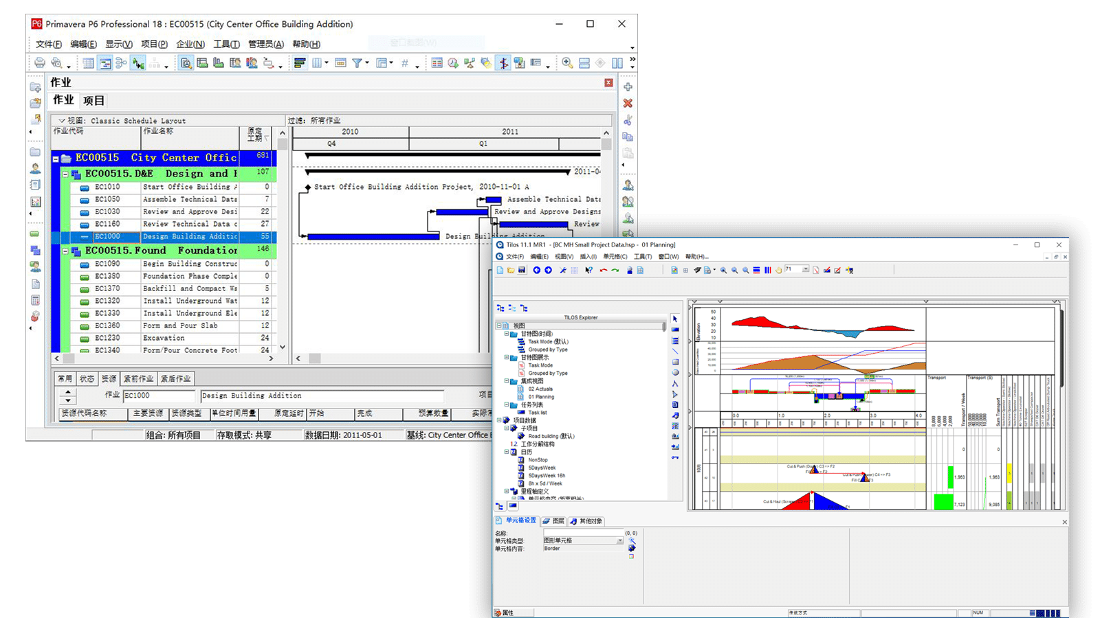 线性项目管理软件Trimble Tilos 介绍 | 计划工程师小站